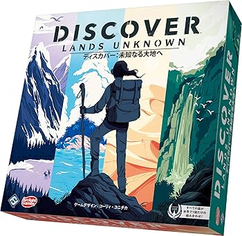 【中古】アークライト ディスカバー: 未知なる大地へ 完全日本語版 (1-4人用 60-120分 12才以上向け) ボードゲーム【メーカー名】【メーカー型番】【ブランド名】アークライト(Arclight) ボードゲーム, アナログゲーム, ...