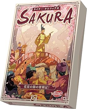 【中古】アークライト ライナー・クニツィアのSAKURA 完全日本語版 (2-6人用 20-40分 10才以上向け) ボードゲーム【メーカー名】【メーカー型番】【ブランド名】アークライト(Arclight) ボードゲーム, アナログゲーム,...