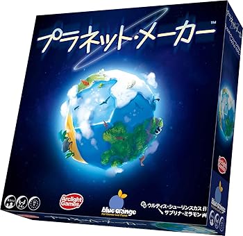 【中古】アークライト プラネット・メーカー 完全日本語版 (2-4人用 30分 8才以上向け) ボードゲーム【メーカー名】【メーカー型番】【ブランド名】アークライト(Arclight) ボードゲーム, アナログゲーム, ゲーム, 21896...