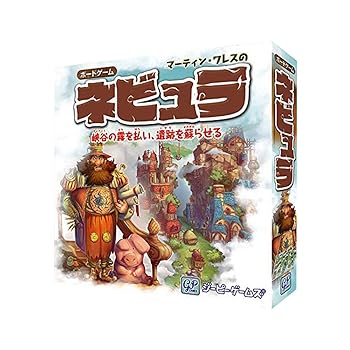 【中古】ネビュラ 完全日本語版 ボードゲーム【メーカー名】【メーカー型番】【ブランド名】GP ボードゲーム, アナログゲーム, ゲーム, 2189602051 game, ゲーム, おもちゃ（在庫ありまたは注文可能）, おもちゃ ストア, ...