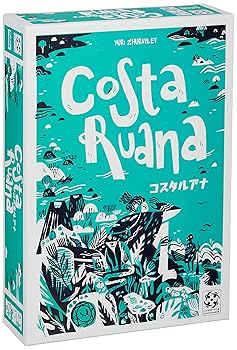 【中古】【未使用】ホビージャパン コスタルアナ 日本語版 (2-6人用 20-60分 8才以上向け) ボードゲーム【メーカー名】【メーカー型番】【ブランド名】ホビージャパン(HobbyJAPAN) ボードゲーム, アナログゲーム, ゲーム,...
