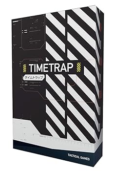 【中古】タクティカルゲームズ タイムトラップ (TIMETRAP) (2-4人用 10-15分 14才以上向け) ボードゲーム【メーカー名】【メーカー型番】【ブランド名】タクティカルゲームズ(TACTICAL GAMES) ボードゲーム, ...