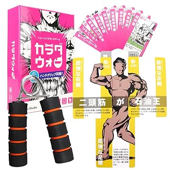 【中古】Azb.Studio カラダウォー〜トレーニングカードゲーム〜【メーカー名】【メーカー型番】【ブランド名】Azb.Studio ボードゲーム, アナログゲーム, ゲーム, 2189602051 game, ゲーム, おもちゃ ストア...