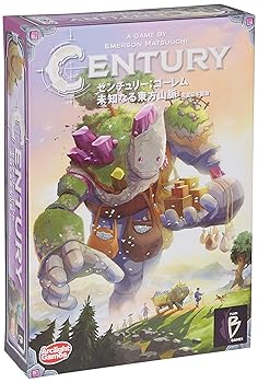 【中古】アークライト センチュリー: ゴーレム 未知なる東方山脈 完全日本語版 (2-4人用 30-45分 8才以上向け) ボードゲーム【メーカー名】【メーカー型番】【ブランド名】アークライト(Arclight) ボードゲーム, アナログゲ...