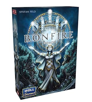 【中古】ホビージャパン 黄昏の篝火 日本語版 (1-4人用 70-100分 12才以上向け) ボードゲーム【メーカー名】【メーカー型番】【ブランド名】ホビージャパン(HobbyJAPAN) ボードゲーム, アナログゲーム, ゲーム, 218...