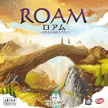 【中古】アークライト ロアム 完全日本語版 (2-4人用 30分 10才以上向け) ボードゲーム【メーカー名】【メーカー型番】【ブランド名】アークライト(Arclight) ボードゲーム, アナログゲーム, 2189602051 game,...