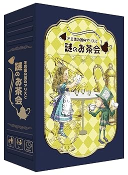 【中古】GOTTA2 不思議の国のアリスと謎のお茶会 (1人以上用 60-90分 8才以上向け) ボードゲーム【メーカー名】【メーカー型番】【ブランド名】GOTTA2 ボードゲーム, アナログゲーム, 2189602051 game, ゲー...
