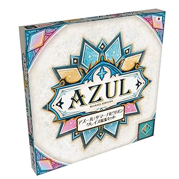 【中古】ホビージャパン アズール: サマーパビリオン グレイズ拡張セット 日本語版 (2-4人用 30-45分 8才以上向け) ボードゲーム【メーカー名】【メーカー型番】【ブランド名】ホビージャパン(HobbyJAPAN) ボードゲーム, ...