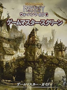 【中古】ホビージャパン ウォーハンマーRPGゲームマスター・スクリーン TRPGサプライ【メーカー名】【メーカー型番】【ブランド名】ホビージャパン(HobbyJAPAN) ボードゲーム, アナログゲーム, おもちゃ ストア, Toys - ...