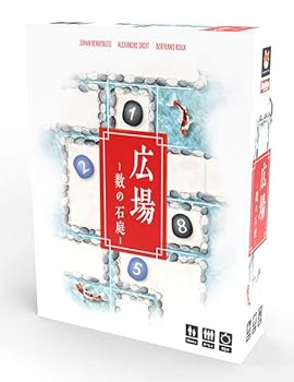 【中古】ホビージャパン(HobbyJAPAN) ボードゲーム 広場-数の石庭- 日本語版【メーカー名】【メーカー型番】【ブランド名】ホビージャパン(HobbyJAPAN) ボードゲーム, アナログゲーム, おもちゃ ストア, Toys - ...