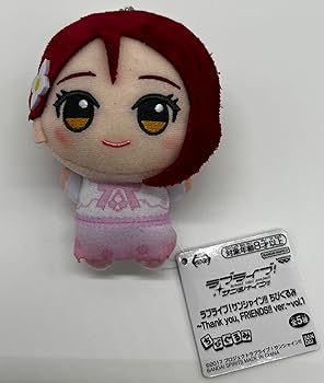 【中古】【未使用】ラブライブ！サンシャイン！！ちびぐるみ 桜内梨子 ~Thank you, FRIENDS!! ver.~vol.1 未使用品 プライズ アミューズメント専用景品【メーカー名】【メーカー型番】【ブランド名】ノーブランド品 ぬ...