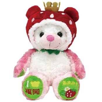 【中古】【未使用】ご当地ベア 福岡あまおう4 ぬいぐるみS 藤二誠 【福岡限定】【メーカー名】【メーカー型番】【ブランド名】藤二誠 動物, おもちゃ ストア, Toys - AmazonGlobal free shipping, おもちゃ_...