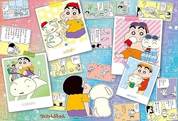 【中古】【日本製】ビバリー 1000ピース ジグソーパズル クレヨンしんちゃん35周年原作アートC（49×72） 1000-107【メーカー名】【メーカー型番】【ブランド名】ビバリー(BEVERLY) ジグソーパズル, クレヨンしんちゃん,...