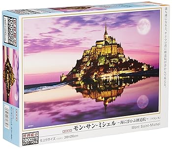 【中古】1000ピース ジグソーパズル モン・サン・ミシェル~海に浮かぶ修道院~ マイクロピース (26x38cm)【メーカー名】【メーカー型番】【ブランド名】ビバリー(BEVERLY) ジグソーパズル, パズル, 2189596051 p...