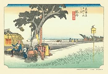 【中古】300ピース ジグソーパズル 東海道五拾三次 袋井 「出茶屋ノ図」(26x38cm)【メーカー名】【メーカー型番】【ブランド名】キューティーズ(Cuties) ジグソーパズル, パズル, 2189596051 puz, パズル, お...