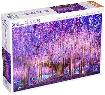 【中古】【未使用】【日本製】 ビバリー 300ピースジグソーパズル 藤花幻想(26×38cm)【メーカー名】【メーカー型番】【ブランド名】ビバリー(BEVERLY) ジグソーパズル, パズル, 2189596051 puz, パズル, おも...