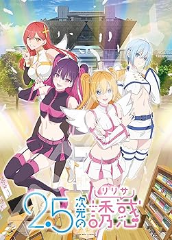 【中古】ジグソーパズル TVアニメ『2.5次元の誘惑』 天使空挺隊 500ピース (500-710)【メーカー名】【メーカー型番】【ブランド名】エンスカイ(ENSKY) ジグソーパズル, おもちゃ ストア, Toys - AmazonGlo...