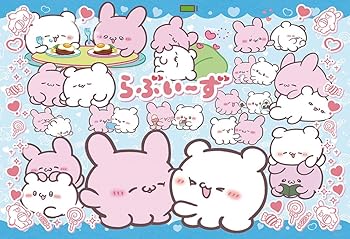 【中古】【日本製】ビバリー 300ピース ジグソーパズル らぶらぶすもぴょん（26×38） 300-134【メーカー名】【メーカー型番】【ブランド名】ビバリー(BEVERLY) ジグソーパズル, おもちゃ ストア, おもちゃ・ホビー, To...