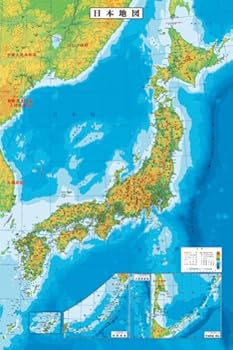 【中古】1000ピース 光る日本地図 (50x75cm)【メーカー名】【メーカー型番】【ブランド名】アップルワン(APPLEONE) ジグソーパズル, キッズのためのお誕生日ストア, パズル, 2189596051 puz, パズル, おも...