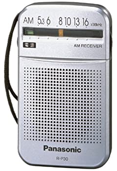 【状態】中古品（非常に良い）【メーカー名】松下電器産業【メーカー型番】R-P30-S【ブランド名】パナソニック Panasonic 掲載画像は全てイメージです。実際の商品とは色味等異なる場合がございますのでご了承ください。【 ご注文からお届...