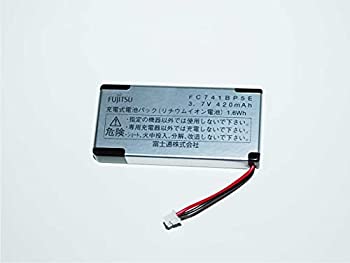 【メーカー名】富士通【メーカー型番】【ブランド名】富士通掲載画像は全てイメージです。実際の商品とは色味等異なる場合がございますのでご了承ください。【 ご注文からお届けまで 】・ご注文　：ご注文は24時間受け付けております。・注文確認：当店よ...