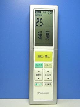 【状態】中古品（非常に良い）【メーカー名】ダイキン【メーカー型番】ARC456A25【ブランド名】ダイキン掲載画像は全てイメージです。実際の商品とは色味等異なる場合がございますのでご了承ください。【 ご注文からお届けまで 】・ご注文　：ご注...