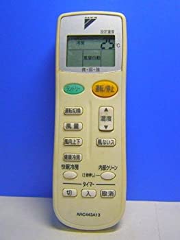 【メーカー名】【メーカー型番】【ブランド名】ダイキン掲載画像は全てイメージです。実際の商品とは色味等異なる場合がございますのでご了承ください。【 ご注文からお届けまで 】・ご注文　：ご注文は24時間受け付けております。・注文確認：当店より注...