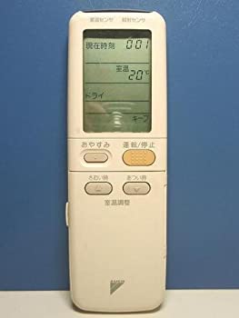 【メーカー名】ダイキン【メーカー型番】ARC401A5【ブランド名】ダイキン掲載画像は全てイメージです。実際の商品とは色味等異なる場合がございますのでご了承ください。【 ご注文からお届けまで 】・ご注文　：ご注文は24時間受け付けております...