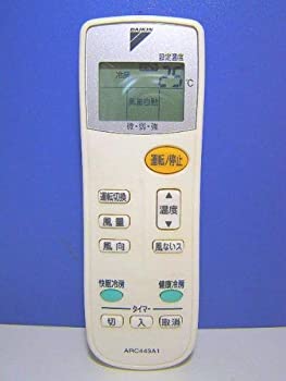 【メーカー名】ダイキン【メーカー型番】ARC443A1【ブランド名】ダイキン掲載画像は全てイメージです。実際の商品とは色味等異なる場合がございますのでご了承ください。【 ご注文からお届けまで 】・ご注文　：ご注文は24時間受け付けております...