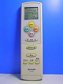 【メーカー名】シャープ【メーカー型番】A536JB【ブランド名】シャープ SHARP 掲載画像は全てイメージです。実際の商品とは色味等異なる場合がございますのでご了承ください。【 ご注文からお届けまで 】・ご注文　：ご注文は24時間受け付け...