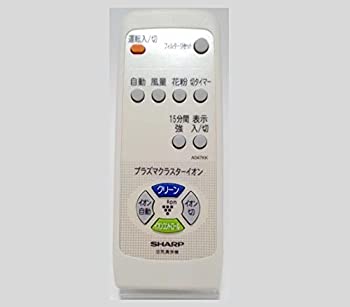 【メーカー名】シャープ【メーカー型番】【ブランド名】シャープ SHARP 掲載画像は全てイメージです。実際の商品とは色味等異なる場合がございますのでご了承ください。【 ご注文からお届けまで 】・ご注文　：ご注文は24時間受け付けております。...