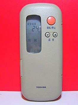 【メーカー名】東芝【メーカー型番】WH-B2P@【ブランド名】東芝 TOSHIBA 掲載画像は全てイメージです。実際の商品とは色味等異なる場合がございますのでご了承ください。【 ご注文からお届けまで 】・ご注文　：ご注文は24時間受け付けて...