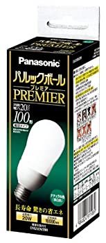 【状態】中古品（非常に良い）【メーカー名】パナソニック ( Panasonic ) 【メーカー型番】EFA25EN20H【ブランド名】パナソニック ( Panasonic ) 掲載画像は全てイメージです。実際の商品とは色味等異なる場合がござ...