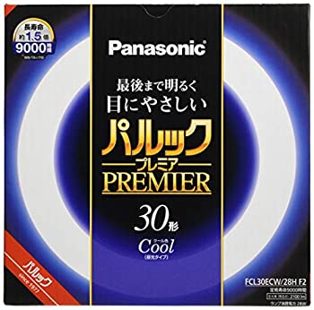 【メーカー名】パナソニック ( Panasonic ) 【メーカー型番】FCL30ECW28HF2【ブランド名】パナソニック ( Panasonic ) 掲載画像は全てイメージです。実際の商品とは色味等異なる場合がございますのでご了承くださ...