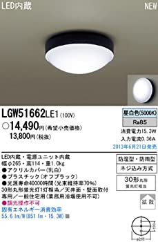 【メーカー名】パナソニック照明【メーカー型番】【ブランド名】パナソニック ( Panasonic ) 掲載画像は全てイメージです。実際の商品とは色味等異なる場合がございますのでご了承ください。【 ご注文からお届けまで 】・ご注文　：ご注文は...