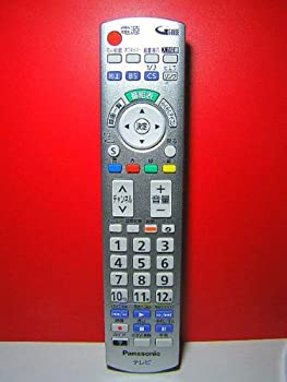 【メーカー名】パナソニック【メーカー型番】パナソニック ( Panasonic ) 【ブランド名】N2QAYB000721掲載画像は全てイメージです。実際の商品とは色味等異なる場合がございますのでご了承ください。【 ご注文からお届けまで 】...