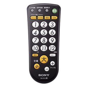 【状態】中古品（非常に良い）【メーカー名】ソニー SONY 【メーカー型番】ソニー SONY 【ブランド名】RM-PZ1D B掲載画像は全てイメージです。実際の商品とは色味等異なる場合がございますのでご了承ください。【 ご注文からお届けまで...