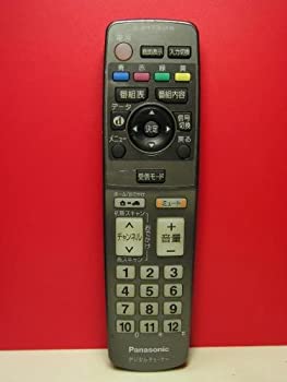 【状態】中古品（非常に良い）【メーカー名】パナソニック【メーカー型番】パナソニック ( Panasonic ) 【ブランド名】EUR7657Z10R掲載画像は全てイメージです。実際の商品とは色味等異なる場合がございますのでご了承ください。【...