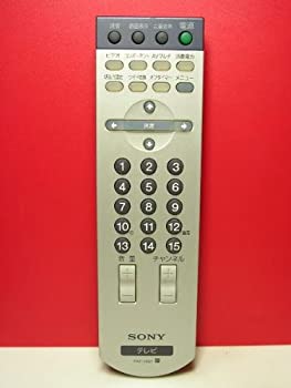 【状態】中古品（非常に良い）【メーカー名】ソニー【メーカー型番】ソニー SONY 【ブランド名】RM-J927掲載画像は全てイメージです。実際の商品とは色味等異なる場合がございますのでご了承ください。【 ご注文からお届けまで 】・ご注文　：...