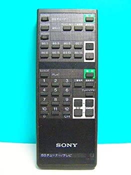 【メーカー名】【メーカー型番】ソニー SONY 【ブランド名】RM-563掲載画像は全てイメージです。実際の商品とは色味等異なる場合がございますのでご了承ください。【 ご注文からお届けまで 】・ご注文　：ご注文は24時間受け付けております。...