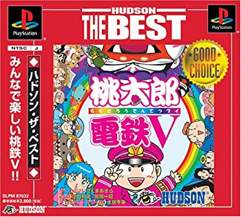 【状態】中古品（非常に良い）【メーカー名】ハドソン【メーカー型番】【ブランド名】ハドソン掲載画像は全てイメージです。実際の商品とは色味等異なる場合がございますのでご了承ください。【 ご注文からお届けまで 】・ご注文　：ご注文は24時間受け付...