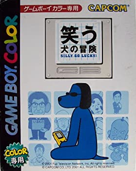 【メーカー名】カプコン【メーカー型番】【ブランド名】カプコン掲載画像は全てイメージです。実際の商品とは色味等異なる場合がございますのでご了承ください。【 ご注文からお届けまで 】・ご注文　：ご注文は24時間受け付けております。・注文確認：当...