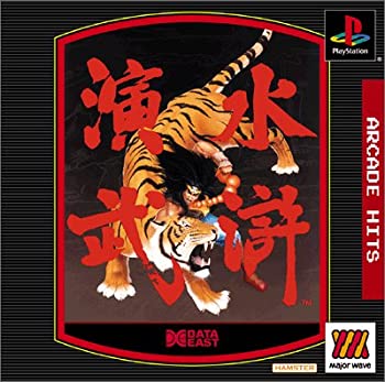 【状態】中古品（非常に良い）【メーカー名】ハムスター【メーカー型番】【ブランド名】ハムスター掲載画像は全てイメージです。実際の商品とは色味等異なる場合がございますのでご了承ください。【 ご注文からお届けまで 】・ご注文　：ご注文は24時間受...