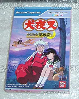 【状態】中古品（非常に良い）【メーカー名】バンダイ【メーカー型番】【ブランド名】BANDAI掲載画像は全てイメージです。実際の商品とは色味等異なる場合がございますのでご了承ください。【 ご注文からお届けまで 】・ご注文　：ご注文は24時間受...