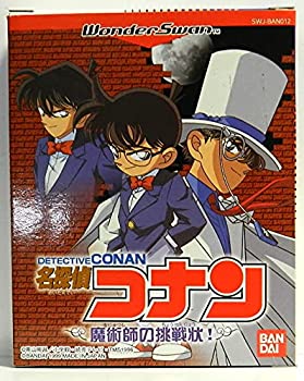 【状態】中古品（非常に良い）【メーカー名】バンダイ【メーカー型番】【ブランド名】BANDAI掲載画像は全てイメージです。実際の商品とは色味等異なる場合がございますのでご了承ください。【 ご注文からお届けまで 】・ご注文　：ご注文は24時間受...