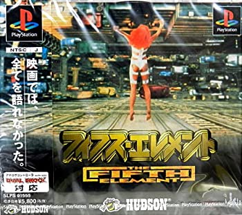 【状態】中古品（非常に良い）【メーカー名】ハドソン【メーカー型番】【ブランド名】ハドソン掲載画像は全てイメージです。実際の商品とは色味等異なる場合がございますのでご了承ください。【 ご注文からお届けまで 】・ご注文　：ご注文は24時間受け付...