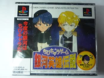 【状態】中古品（非常に良い）【メーカー名】徳間書店【メーカー型番】【ブランド名】徳間書店掲載画像は全てイメージです。実際の商品とは色味等異なる場合がございますのでご了承ください。【 ご注文からお届けまで 】・ご注文　：ご注文は24時間受け付...