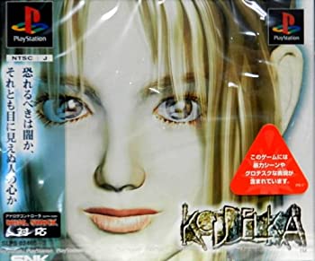 【状態】中古品（非常に良い）【メーカー名】SNK【メーカー型番】【ブランド名】SNK掲載画像は全てイメージです。実際の商品とは色味等異なる場合がございますのでご了承ください。【 ご注文からお届けまで 】・ご注文　：ご注文は24時間受け付けて...