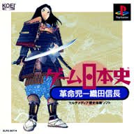 【メーカー名】コーエー【メーカー型番】【ブランド名】コーエー掲載画像は全てイメージです。実際の商品とは色味等異なる場合がございますのでご了承ください。【 ご注文からお届けまで 】・ご注文　：ご注文は24時間受け付けております。・注文確認：当...