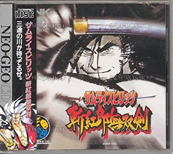 【状態】中古品（非常に良い）【メーカー名】SNK【メーカー型番】【ブランド名】SNK掲載画像は全てイメージです。実際の商品とは色味等異なる場合がございますのでご了承ください。【 ご注文からお届けまで 】・ご注文　：ご注文は24時間受け付けて...